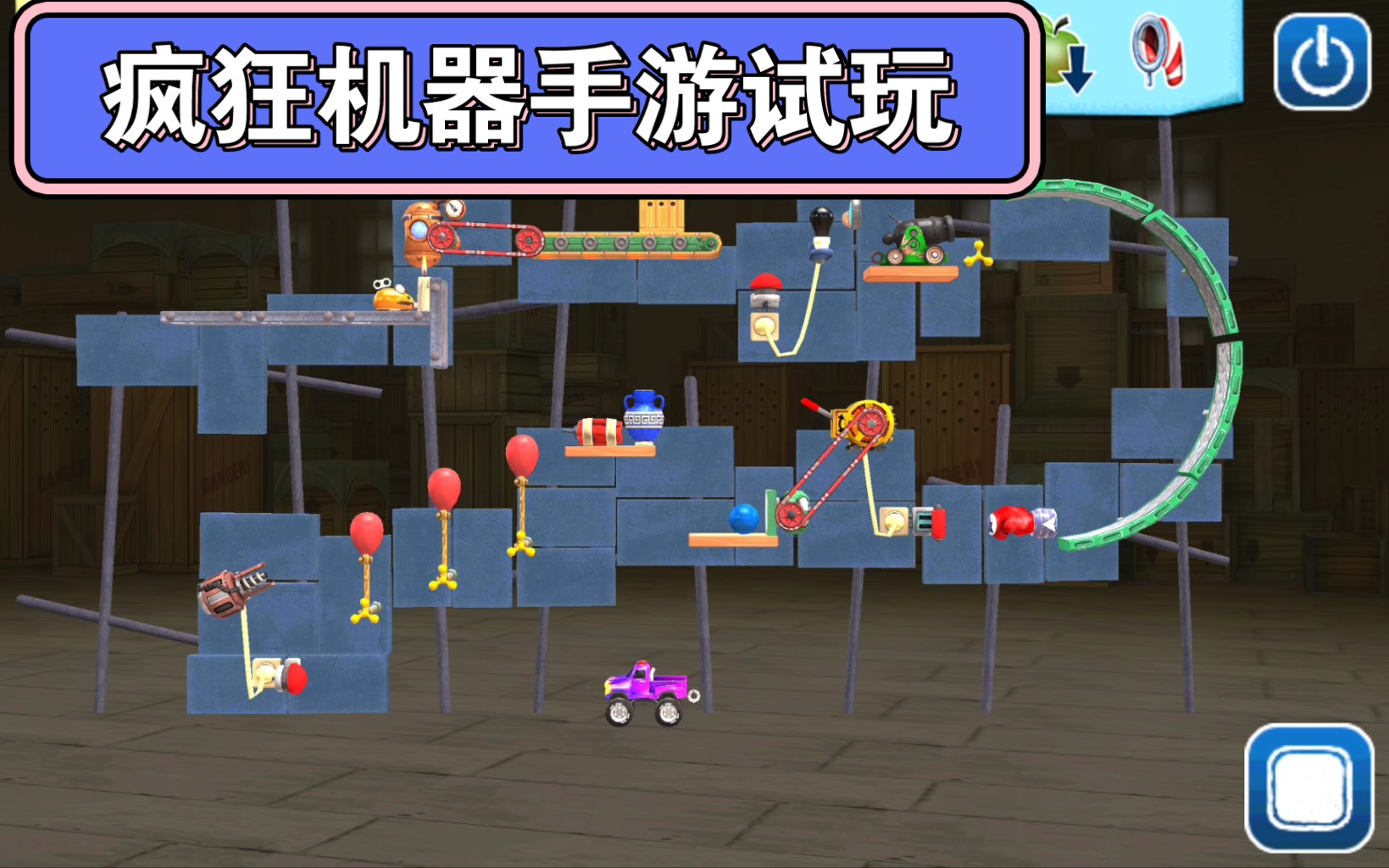 今天是爱迪生的生日--《疯狂机器:黄金齿轮》手游试玩 如需下载请看...