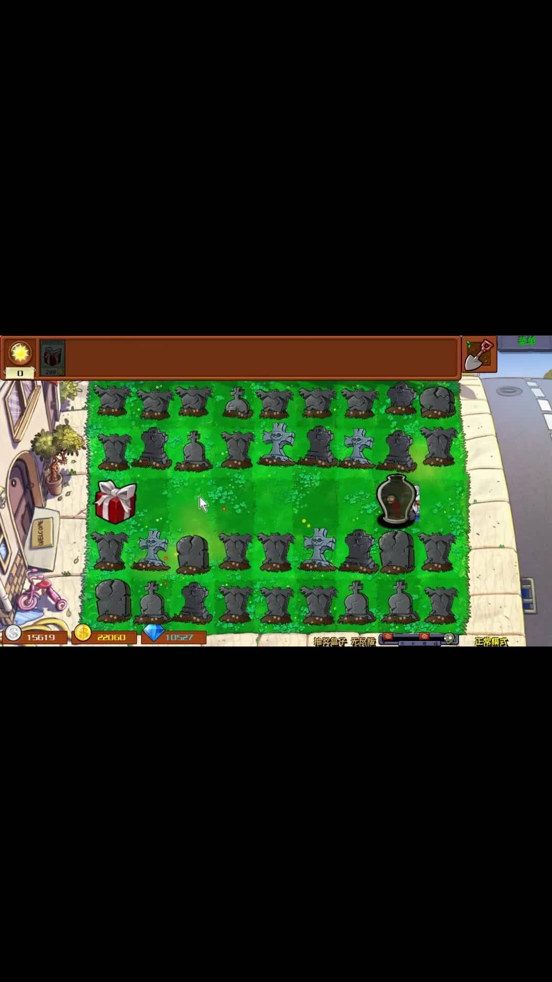 植物大战僵尸:无敌防御固若金汤,汉堡王稳坐c位