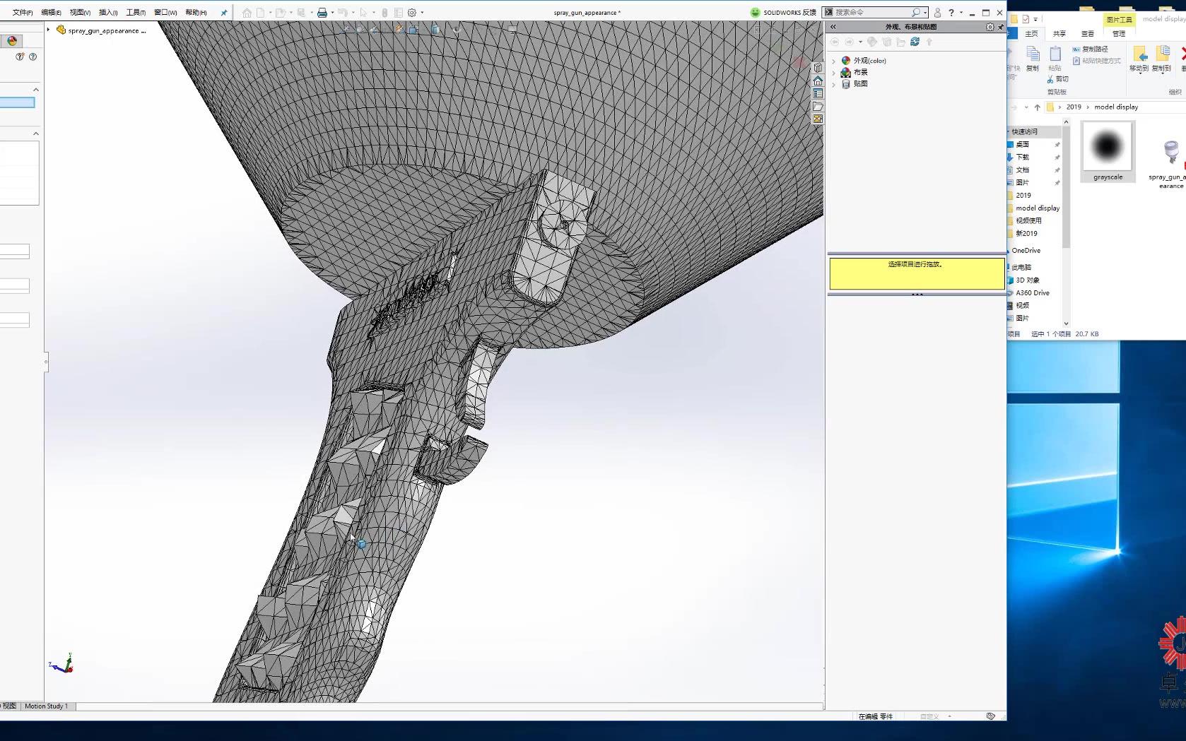 SOLIDWORKS 2019模型显示新增动画输出文件类型和应用3D纹理
