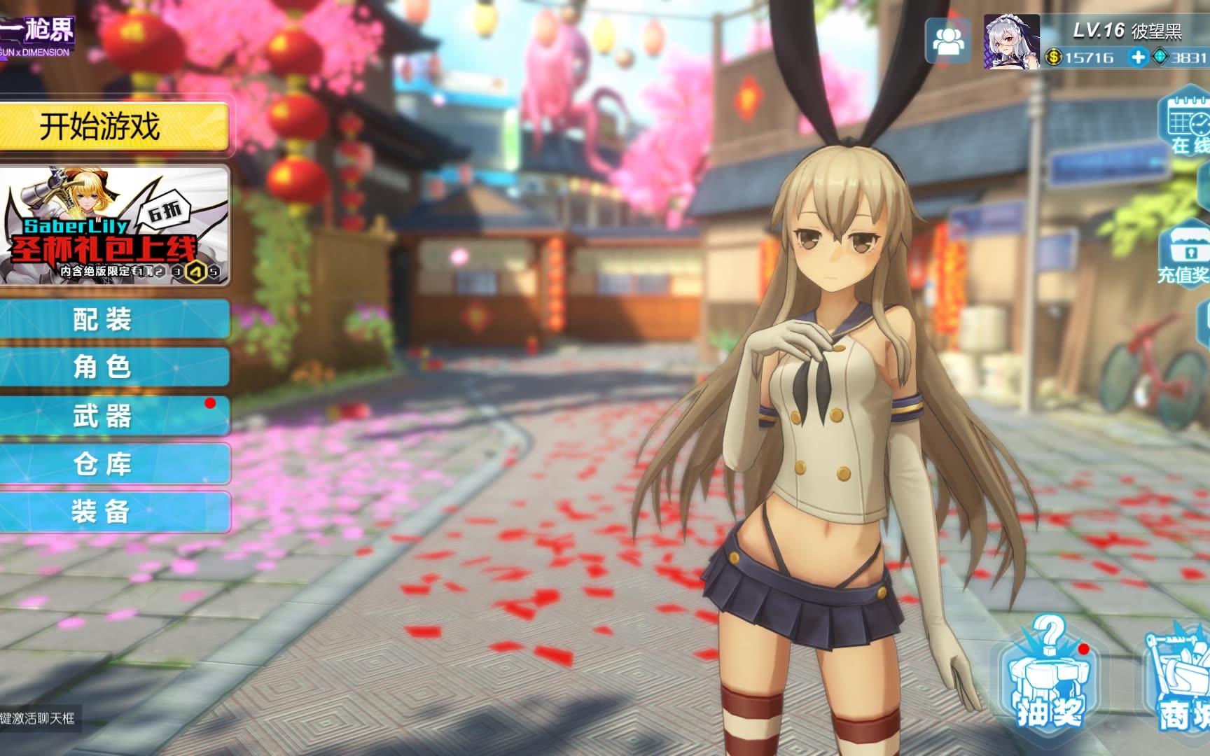 这是我玩过最逼真的二次元网游