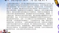 美术学科双减作业设计