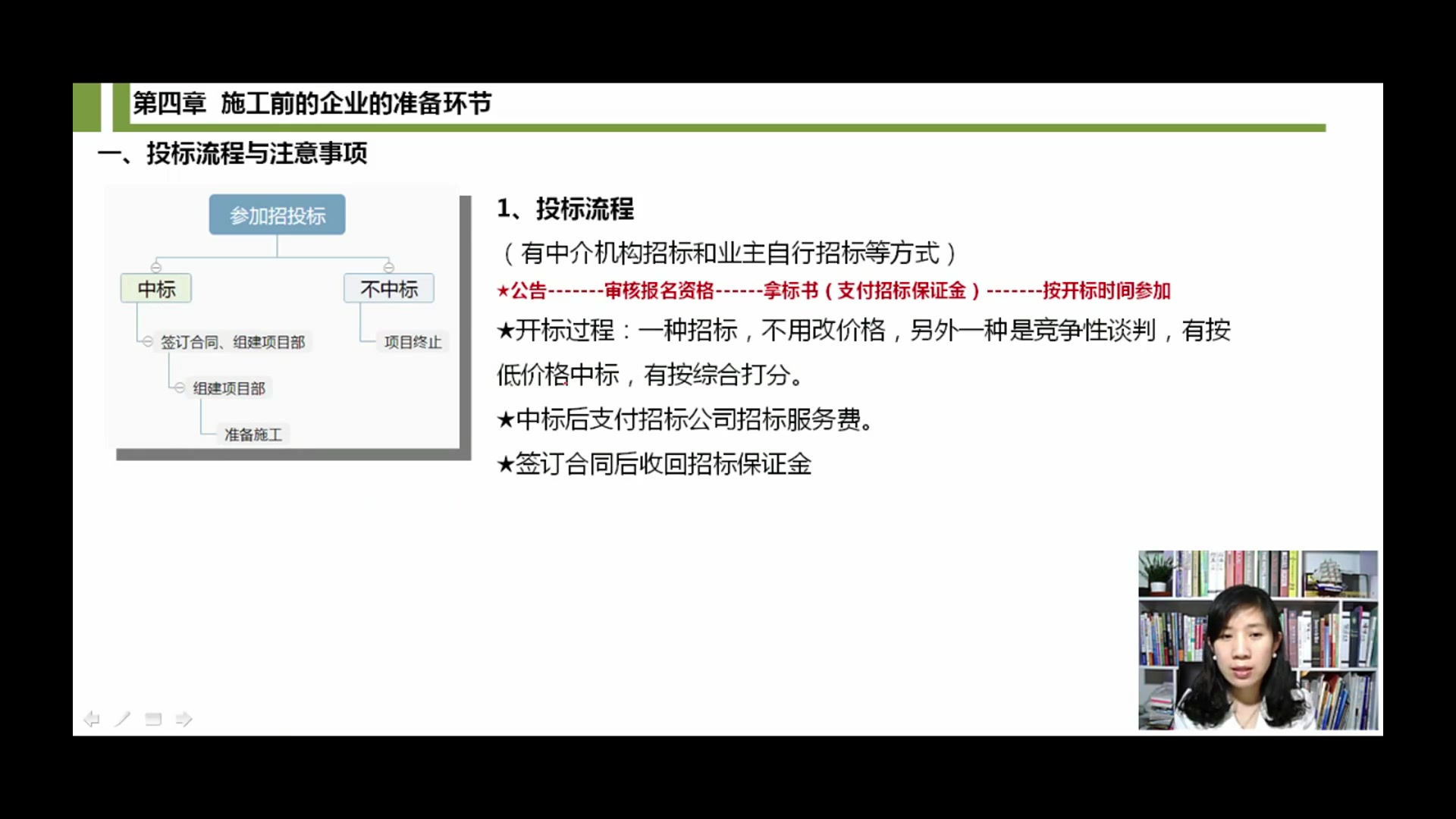建筑会计账务处理_工程建筑会计_建筑会计软件
