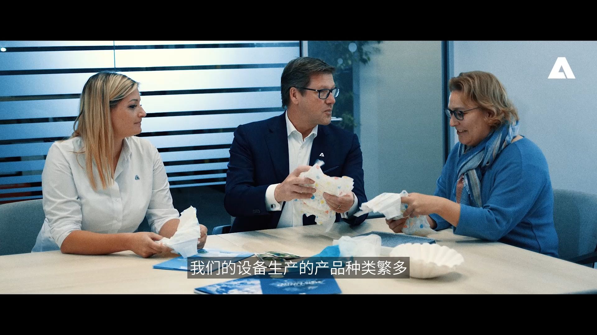 ...的无限热情,致力于服务造纸、无纺布及纺织行业,提供多样化的产品。