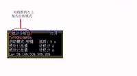 AWA6228+多功能声级计操作视频 - 分析仪设置