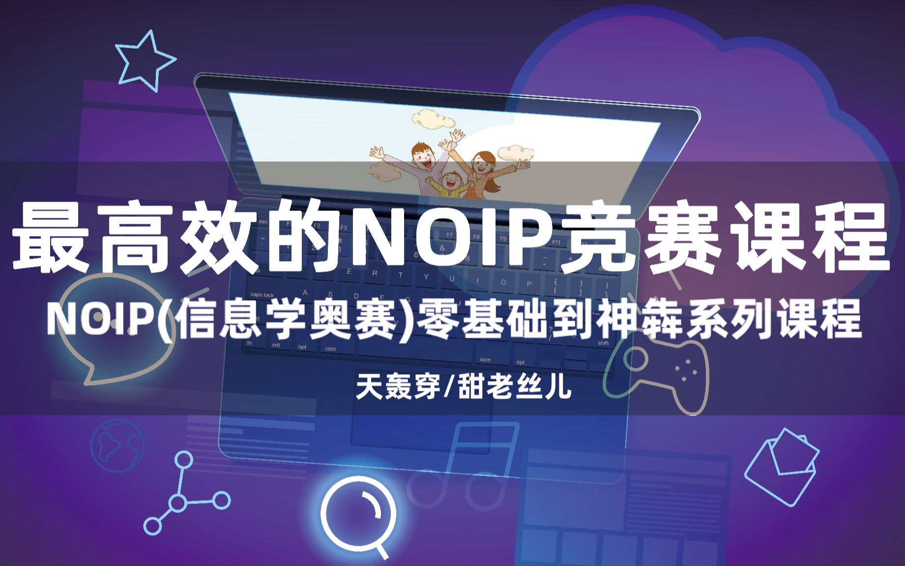 科创少年·甜老丝 五章 18 进制转换-真题讲解