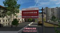 AI智慧导览标识系统设计,大地标识特色乡镇全域旅游智慧标识,景区...