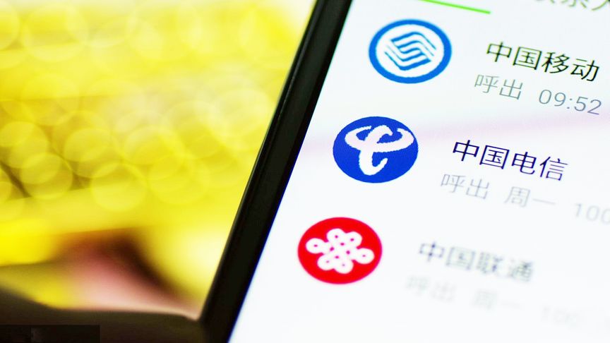 太狠了!中国移动又难受了,携号转网最大赢家不是电信?而是它?