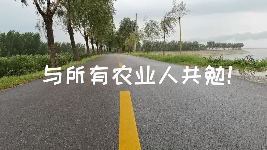 第一产业终将回归第一产业的本位属性!#健康食材吃出健康