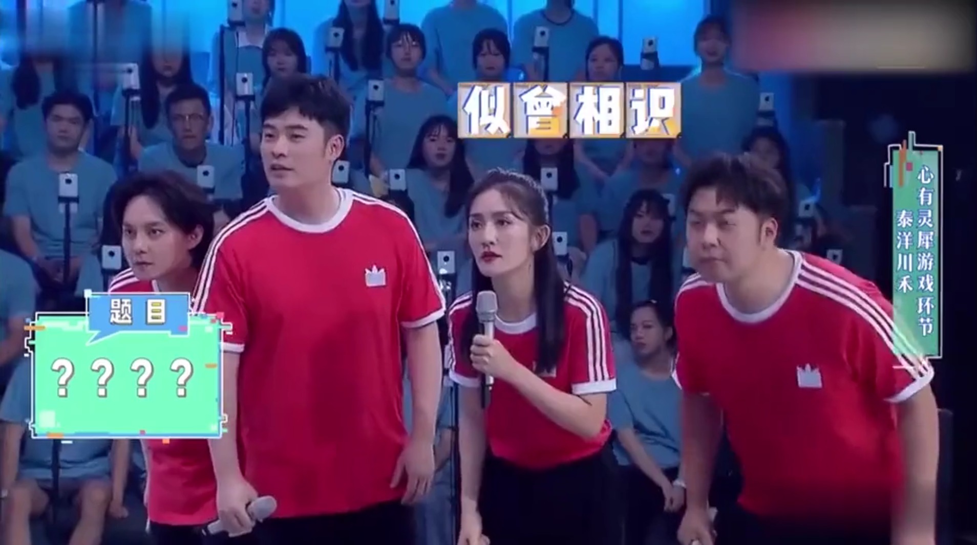 当这个经典的舞蹈动作一出来,嘉宾们立马说出了正确答案