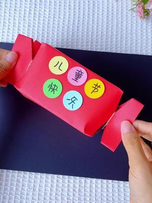 一张A4纸就可以做个大唐果盲盒,简单好学,赶紧给孩子做起来吧#手工.