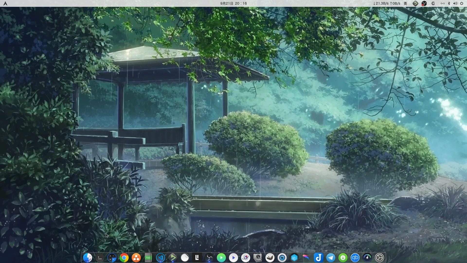 我的linux日常软件
