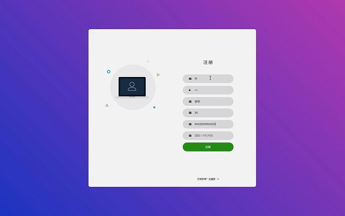 一上午完成毕设项目!汉字学习网站 代做毕业设计 全网最强毕业设计...