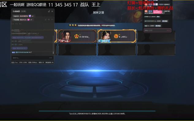倒计时最后一秒结算,算不算通关,真刺激。_哔哩哔哩bilibili_逆战