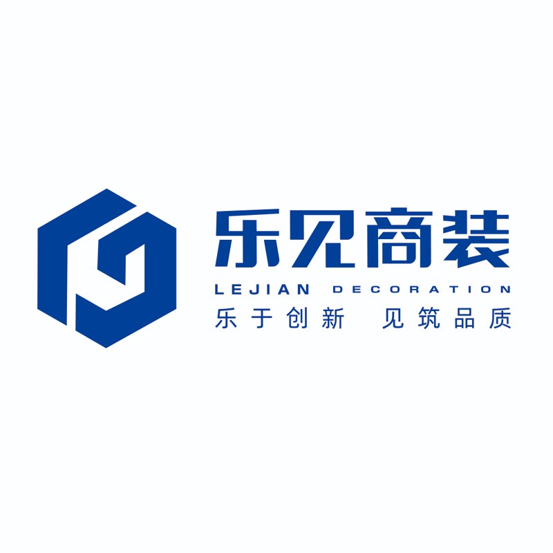 长沙乐见商装 