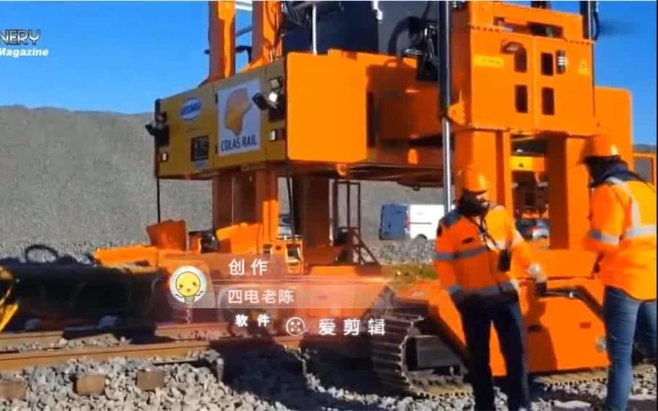 令人惊叹的铁路工程大型施工机械设备