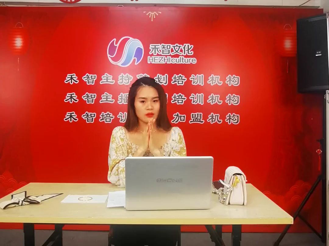 #网络直播培训学院-厦门TikTok直播培训学院如何-日喀则主播培训班...