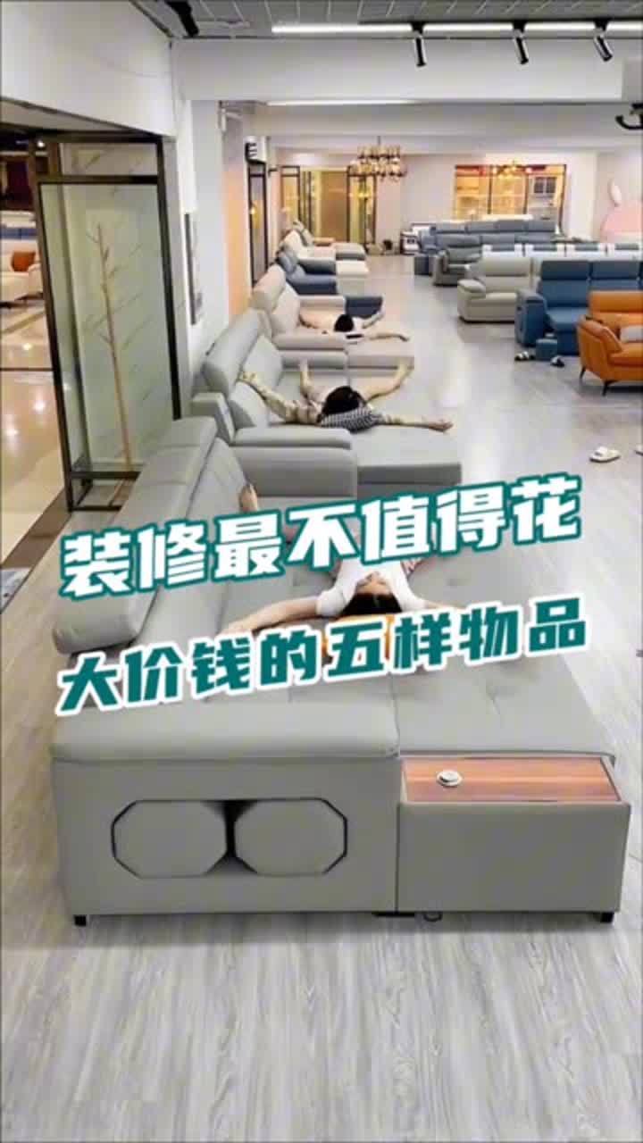 ...中最不值得花大价钱的五样东西 注意避坑 #避坑 #装修 #家具实体店 ￼