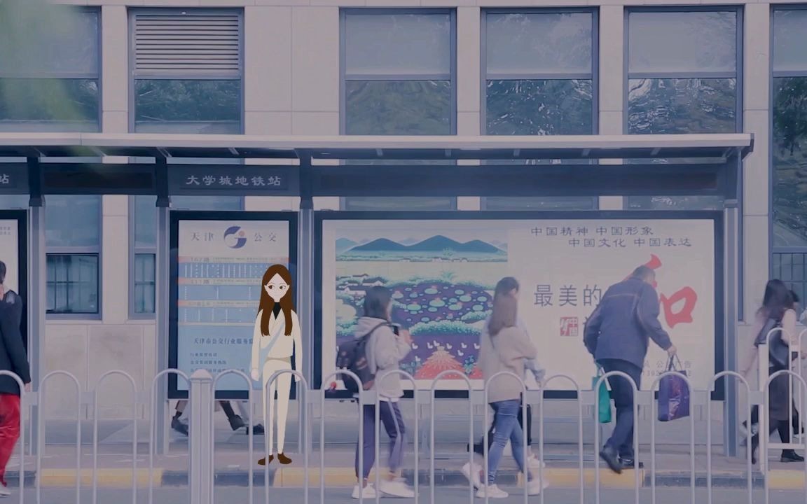 【作品集3】-原创动画公益广告《俯仰之间》-天津市数字与创意设计...