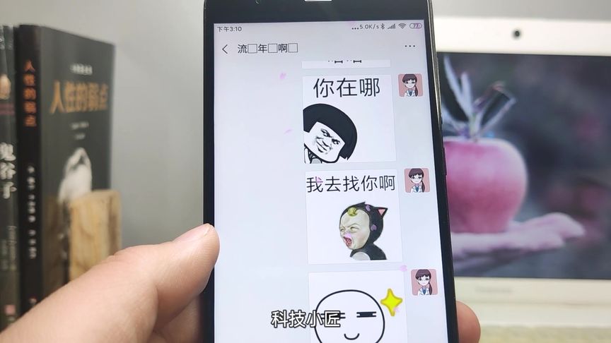 微信聊天每句话都能自动生成表情包,太好玩了,不怕斗图了
