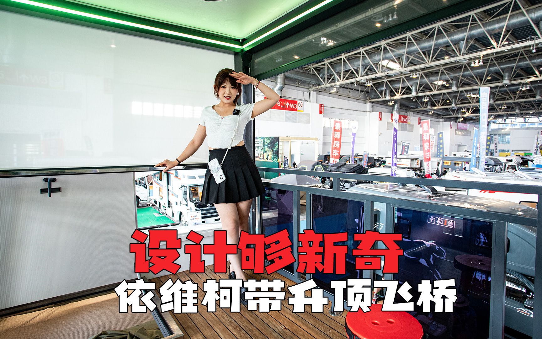 排队看双层依维柯房车!一层有旋转楼梯二层能聚会烧烤,大开眼界