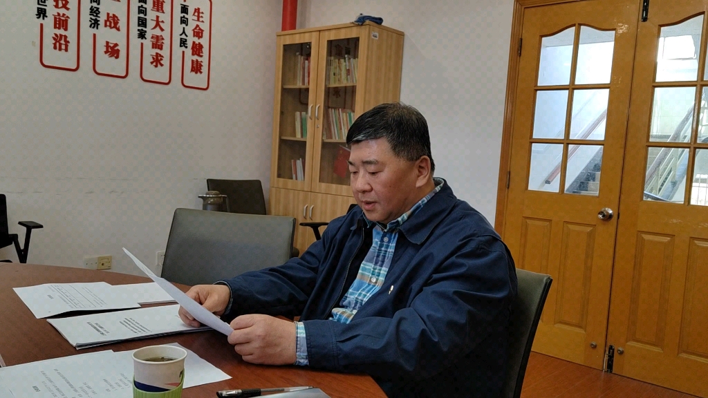 联合支部党员大会