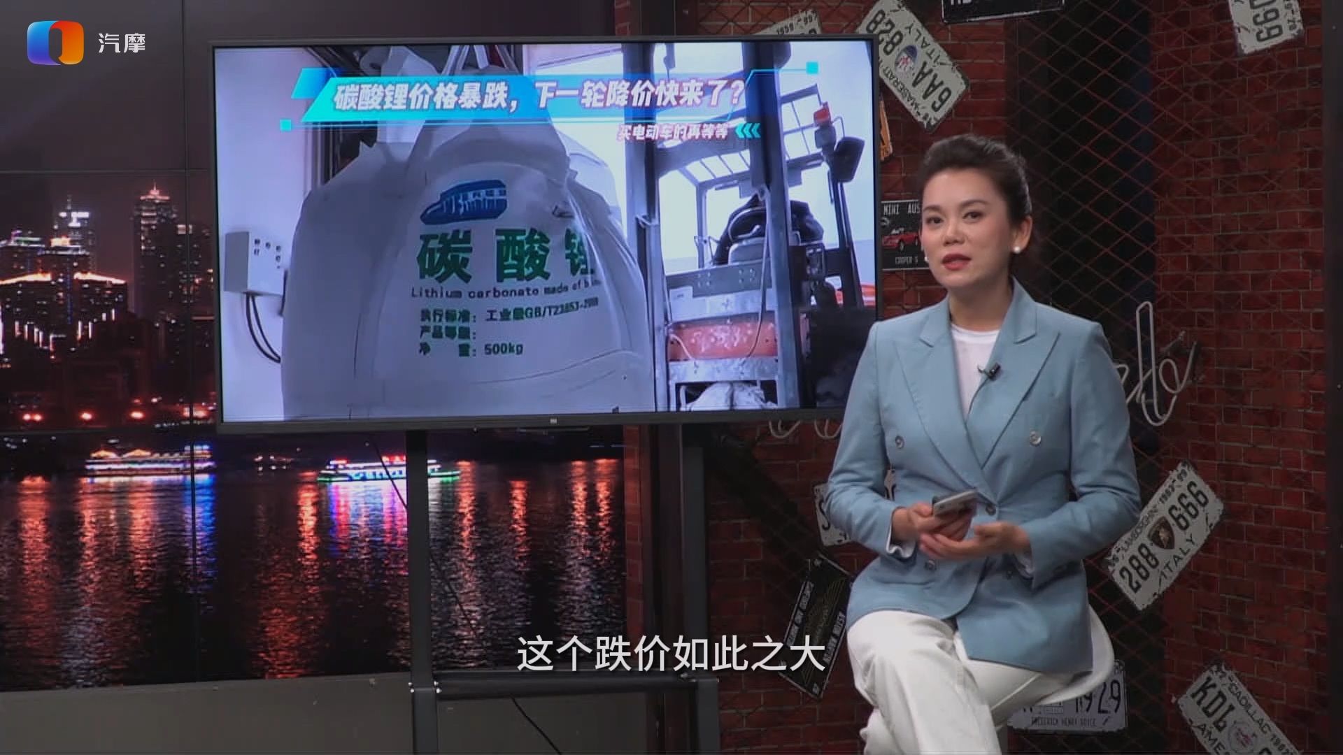 碳酸锂价格暴跌 下一轮降价快来了?买电动车再等等吗?