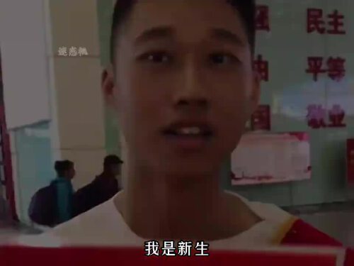 盘点校园里的搞笑瞬间,他们就是校园里的快乐源泉!歌曲悠哉悠哉 校园...