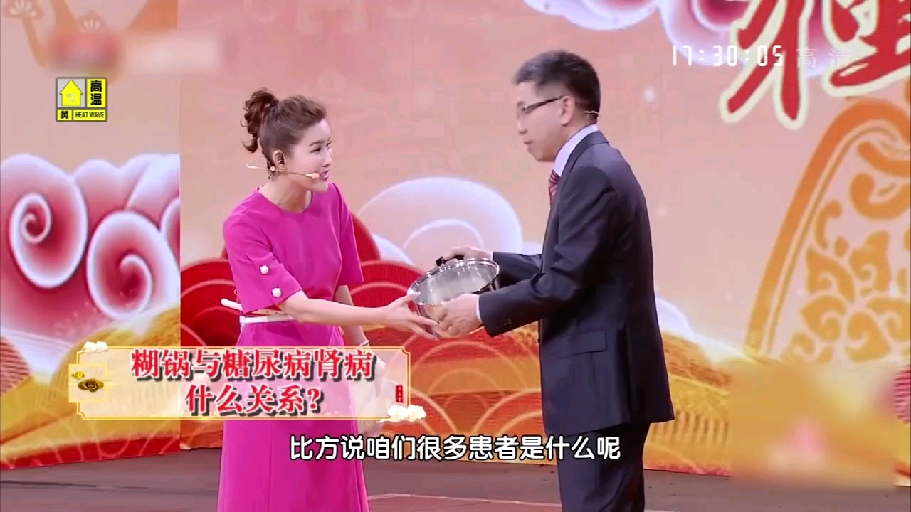 糖尿病肾病患者,有这些症状一定要注意了。