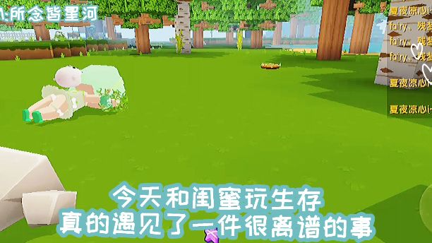 迷你世界:电脑空间不足生存存档会消失?论及时清理垃圾的重要性