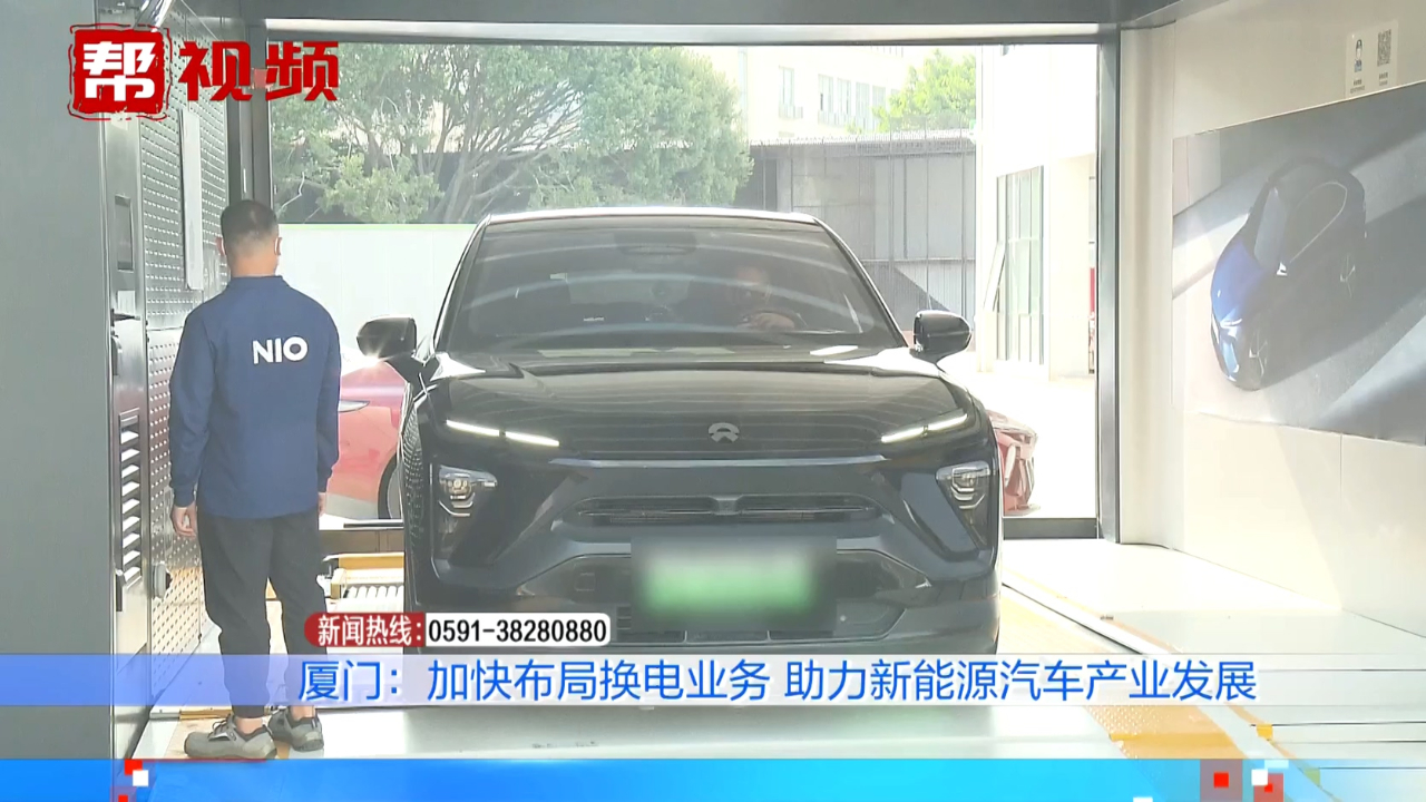 五分钟完成换电!新能源汽车换电站陆续落地,车主补能有新选择