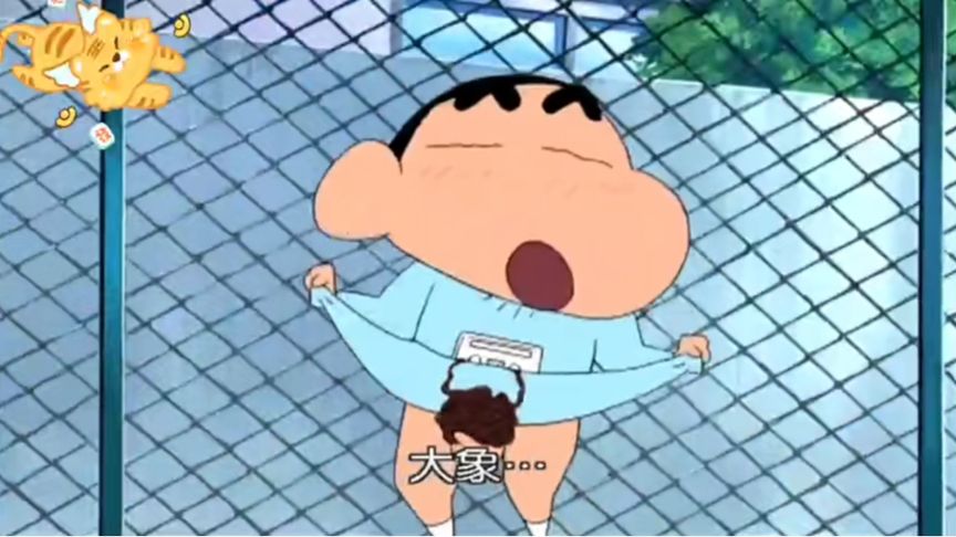 《蜡笔小新》复制人来袭春日部,小新跳起了即兴大象舞。