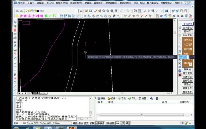 南方cass教学视频全集-CASS勘测定界版的视频教程_80