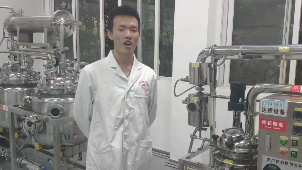 第八组郭俊伟提取浓缩机结构原理