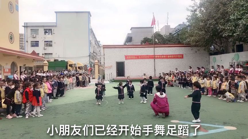 小朋友们在国旗下表演节目,音乐响起来了,小朋友们手舞足蹈