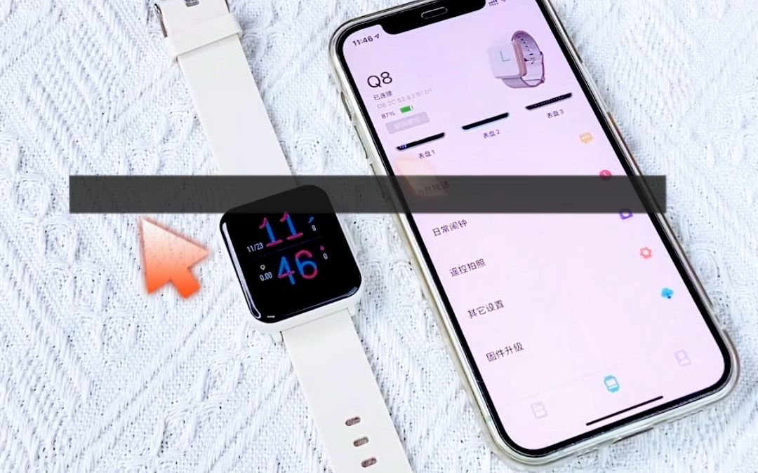 7。Q8(同步微信步数)