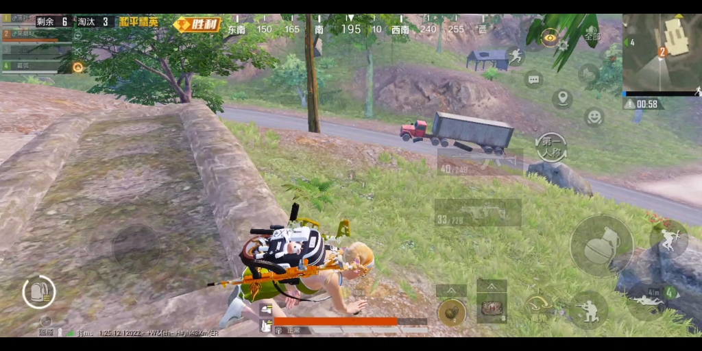 和平精英小姐姐倒地r