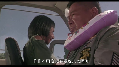 你们不要怕,没有螺旋桨我们照样飞