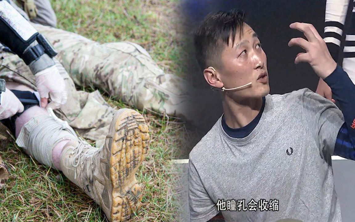 【救护技能】如果同伴骨折了怎么办?不要直接搬运伤者!