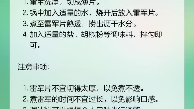 这就是魅族的大模型?
