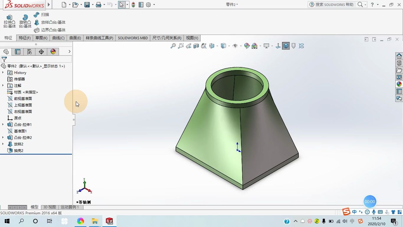 Solidworks新手入门讲解视频——抽壳零件