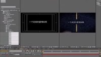 AE cs4文字图片修改