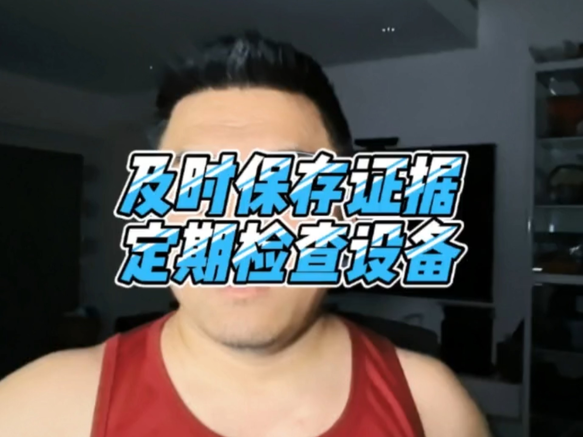 ...机车生活】今天分享两个行车记录仪相关的重要技巧,第一要及时保存...