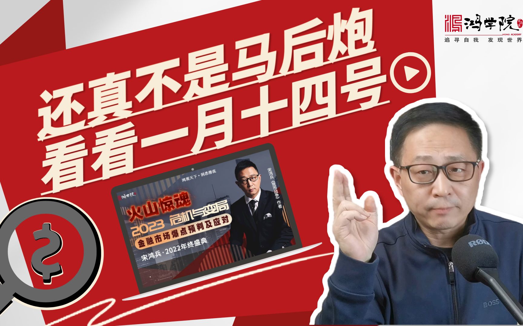 硅谷银行倒了,签名银行倒了,影子银行的冰山一角…