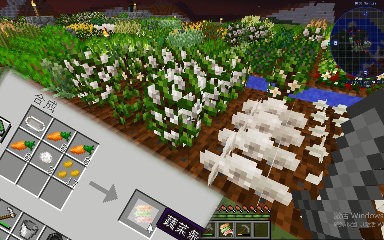 开始厨师生涯!菜园大丰收!我的世界食物模组生存Ep.2