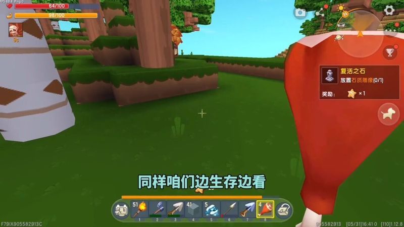 迷你世界:驯服两只狐狸