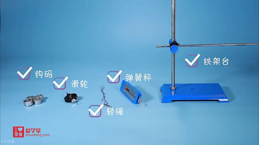 研究动滑轮和定滑轮的特点(实验)