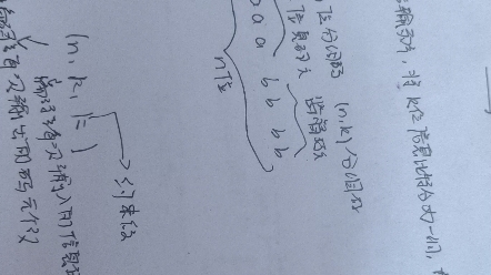 通信原理之信道编码 交织 反馈重传