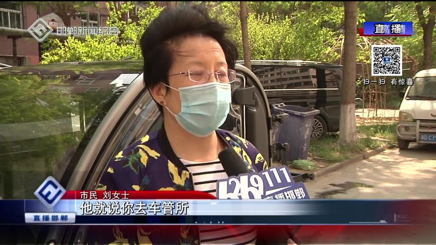 我买的电动四轮车为何不能上牌?