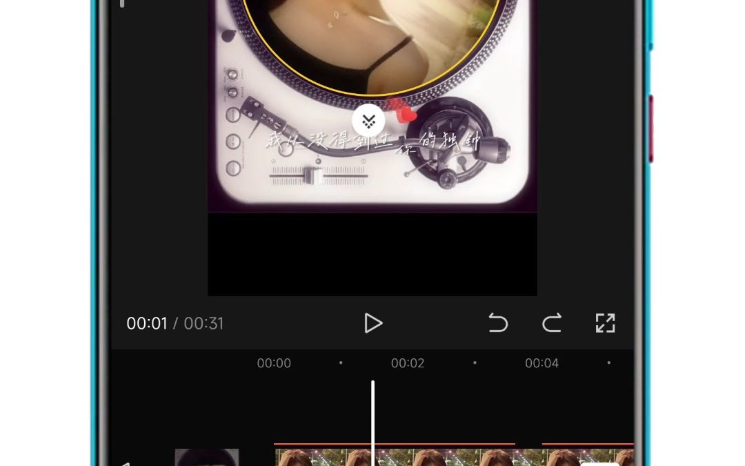 剪映教程|什么是蒙版?蒙版的缩放、旋转、移动、反转、羽化