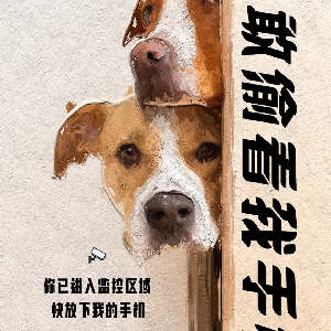 跟鈂哥学英语 